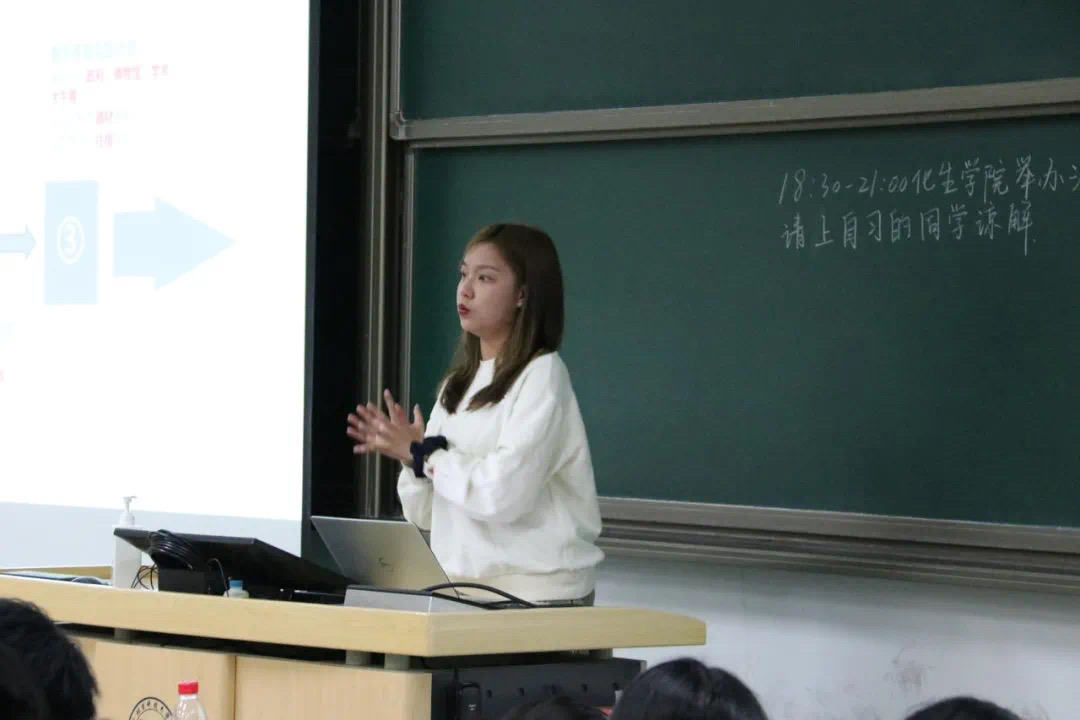 Hongyu Chen | 112 lab